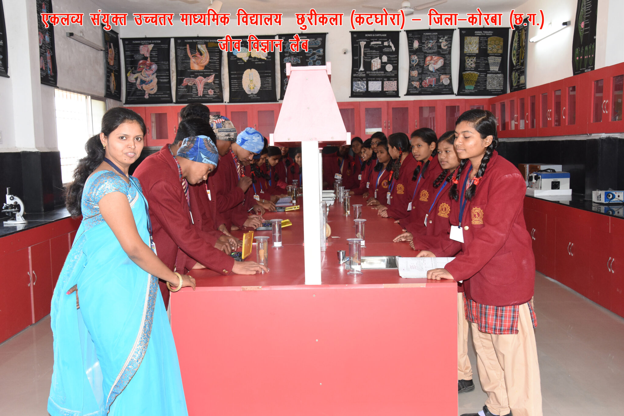 EMRS Chhurikala – Eklavya Model Residential School